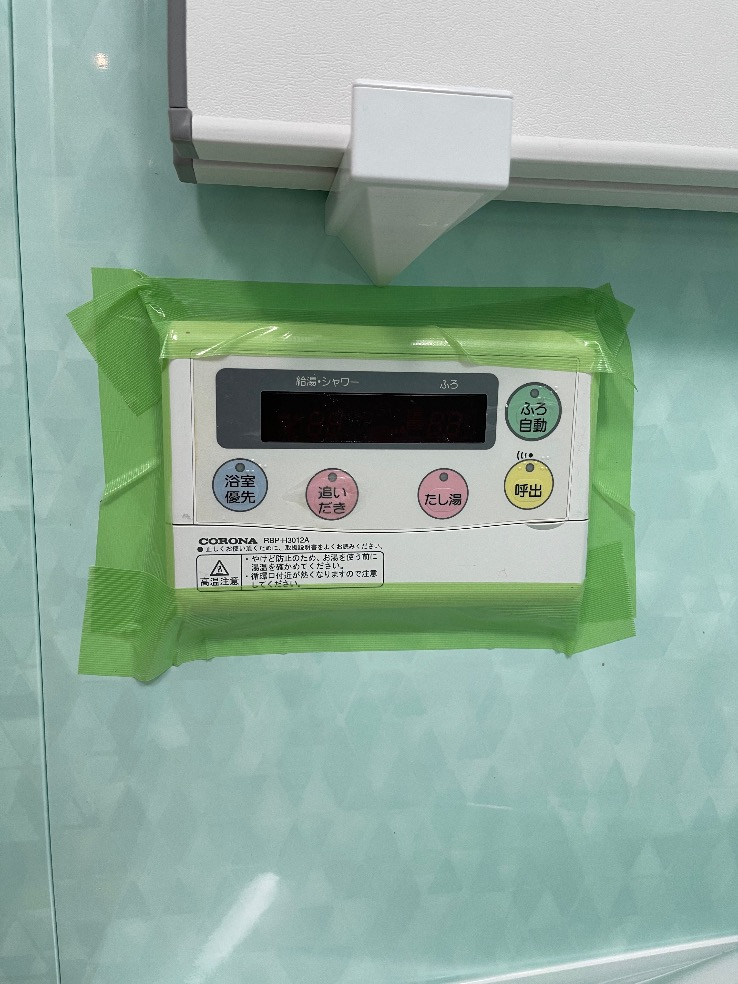 コロナエコキュートCHP-H301AからコロナエコキュートCHP-S30AY1-12｜エコキュート交換工事事例｜埼玉県さいたま市中央区本町西 ...