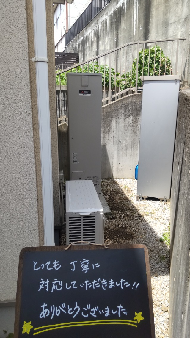 コロナエコキュートCHP-H3024A2から三菱エコキュートSRT-S375UZ｜エコキュート交換工事事例｜神奈川県川崎市宮前区東有馬｜