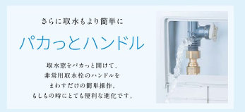 三菱エコキュートSRT-W466-BSをご検討の方へ | 住宅設備の交換・買い替えはみずほ住設
