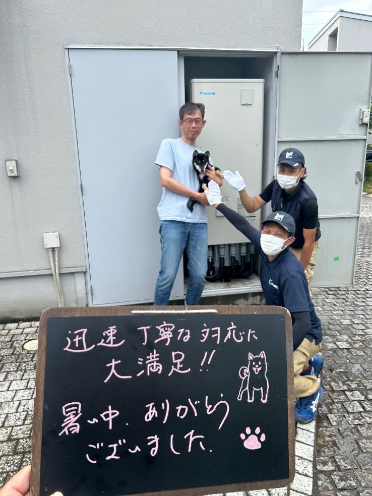 コロナエコキュートCTU-H301AからダイキンエコキュートEQX37XFV｜エコキュート交換工事事例｜東京都狛江市西野川｜日本ハウスホールディングス