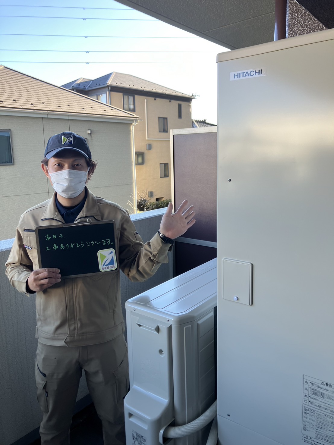 コロナエコキュートCHP-H3014AMから日立エコキュートBHP-FG37WU｜エコキュート交換工事事例｜埼玉県入間市東藤沢｜マンション｜シーズガーデン武蔵藤沢